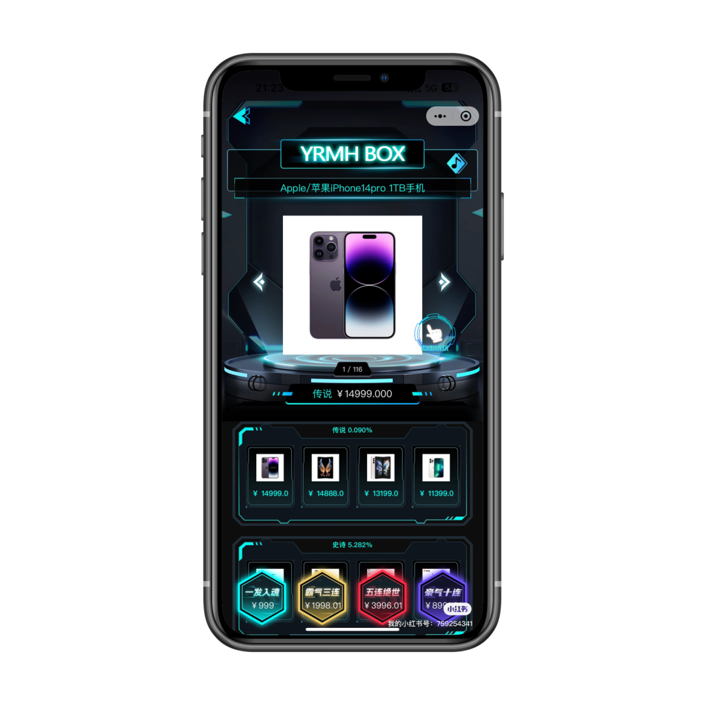 盲盒开源源码：V4支持国际版、uniapp、H5、小程序全平台盲盒APP源码